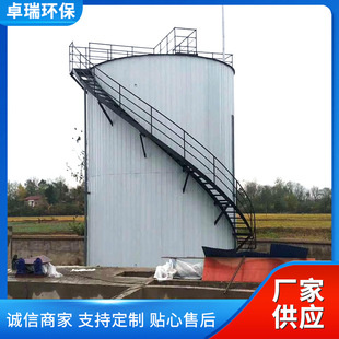 厌氧流化床厌氧塔 厌氧反应器 EGSB IC UASB SBR ABR CSTR厌氧罐-阿里巴巴