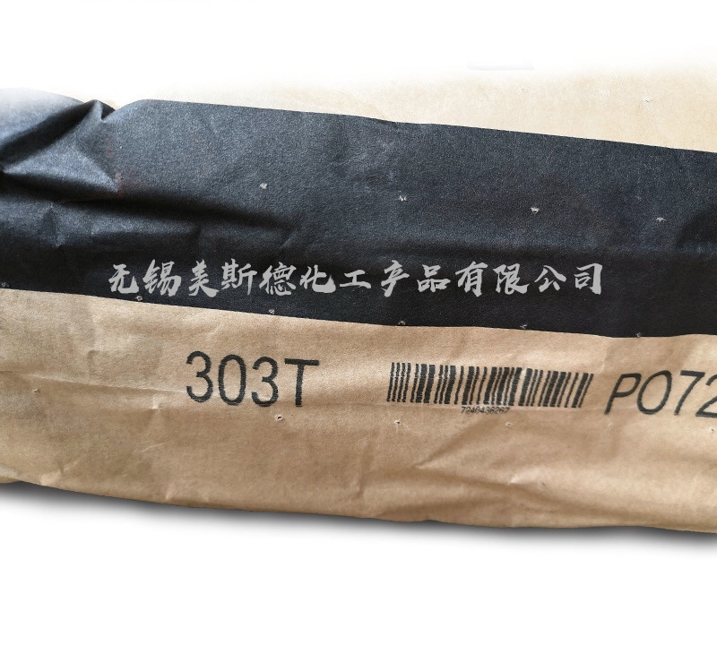 朗盛拜耳乐 BAYFERROX Black 303T 高耐温超细 氧化铁黑 无机颜料-阿里巴巴