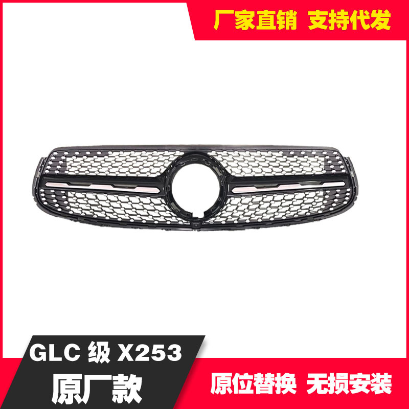 汽车原厂中网-汽车原厂中网批发、促销价格、产地货源 - 阿里巴巴