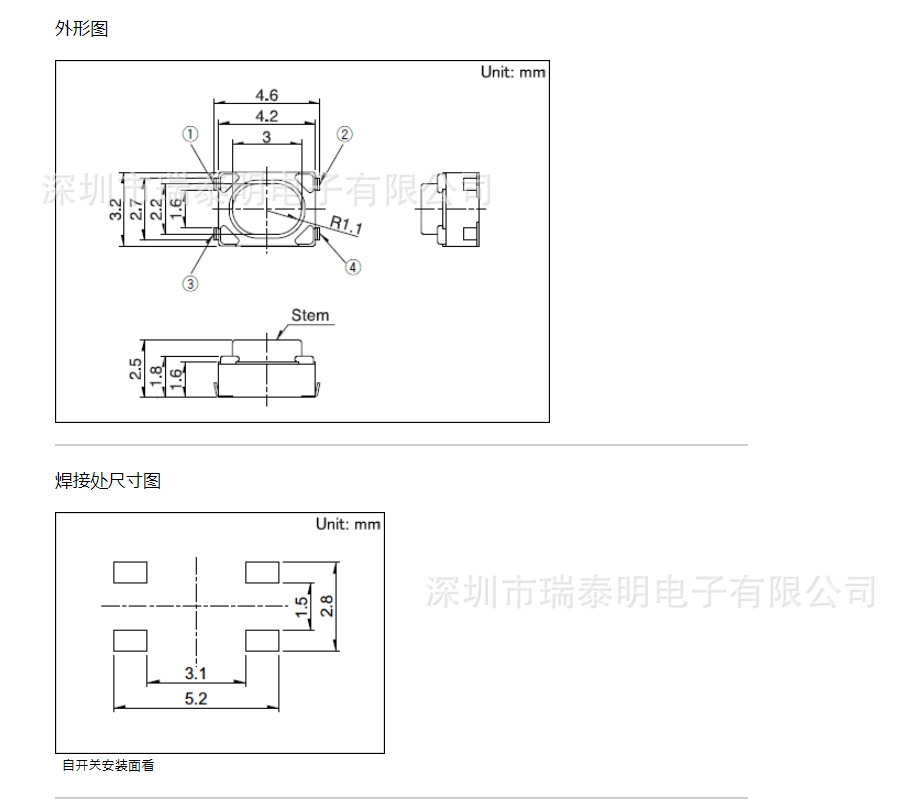 现货热销SKRP系列ALPS轻触开关SKRPACE010原装 3X4X2.5汽车遥控-阿里巴巴