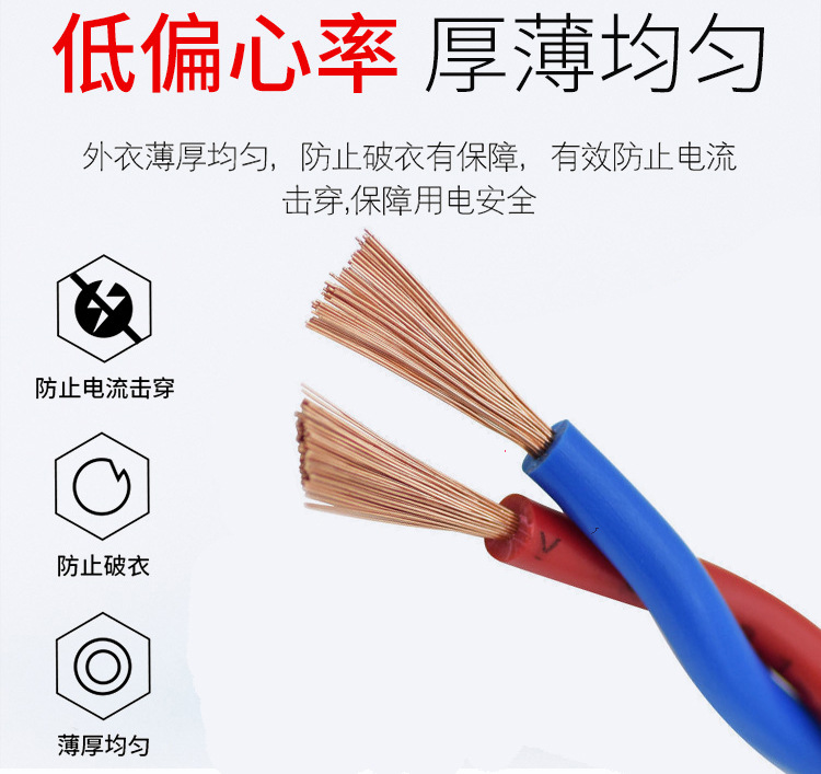 金环宇电线 阻燃耐火双绞线ZBN-RVS2X1.5二芯双绞线电缆-阿里巴巴