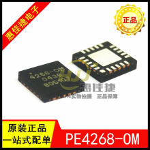 【射频开关芯片】_射频开关芯片品牌/图片/价格_射频开关芯片批发_阿里巴巴