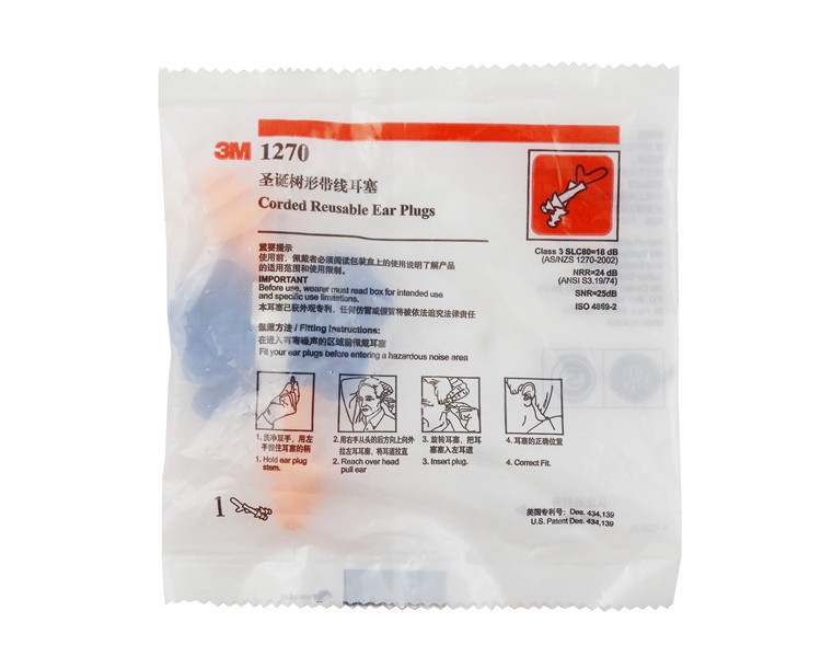 3M1270圣诞树型带线防水耳塞抗噪音耳塞睡眠防噪音保护听力防干扰-阿里巴巴