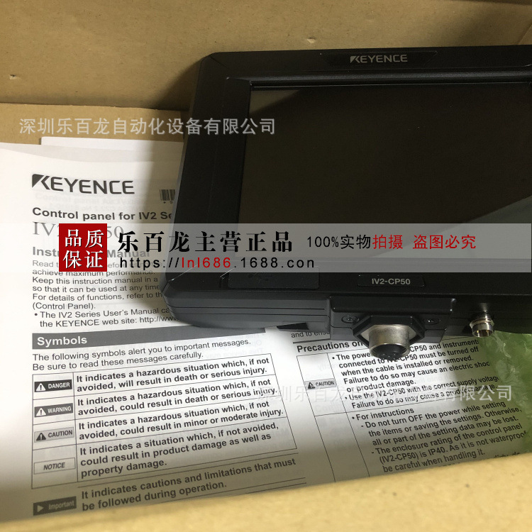 基恩士IV3-CP50触控面板 图像识别传感器全新原装-阿里巴巴