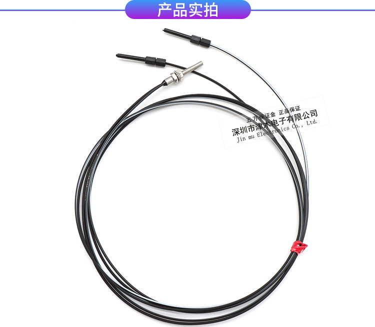 原装正品松下神视FD-35G代替FD-33G光纤传感器M3螺纹同轴反射式1m-阿里巴巴