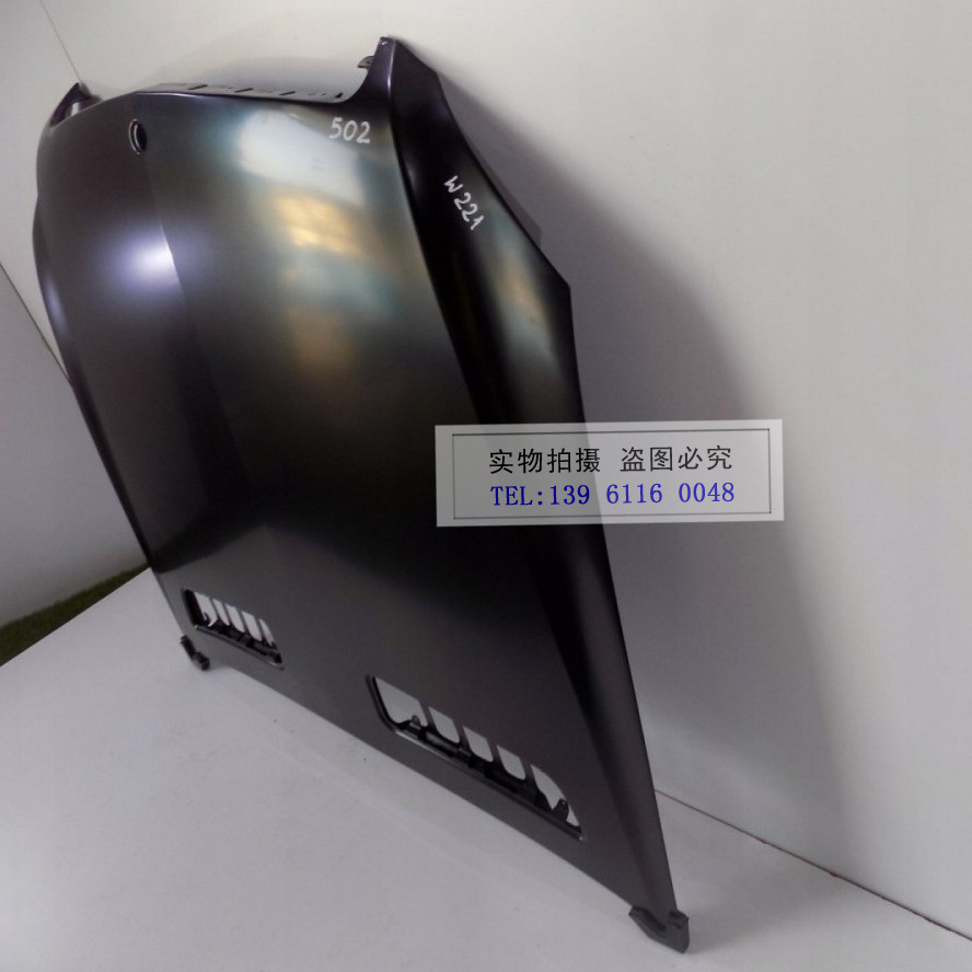 适配奔驰S级W221机盖S350前盖S400引擎盖S550 S600 2218800157-阿里巴巴