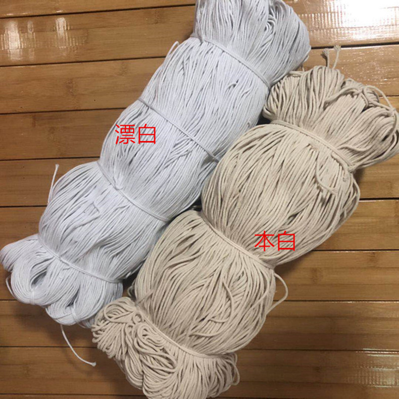 厂家现货1.5mm-7mm全棉本白包芯绳包芯棉绳束口绳子吊牌绳滚边绳-阿里巴巴