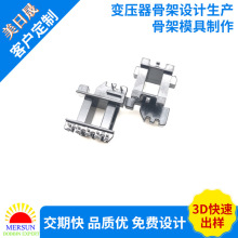 【ee22变压器骨架】_ee22变压器骨架品牌/图片/价格_ee22变压器骨架批发_阿里巴巴