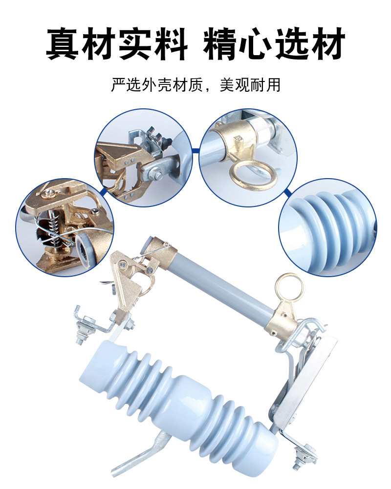 厂家供应陶瓷熔断器RW12-10KV跌落式熔断器户外高压熔断器-阿里巴巴