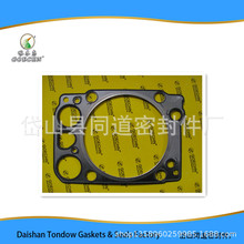 岱山县同道密封件厂_阿里巴巴旺铺