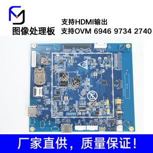 OV OVM 6946 9734 2740 电子内窥镜 图像处理板 主机主板 EMI EMC-阿里巴巴