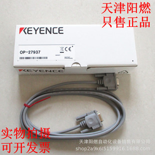 基恩士 KEYENCE OP-27937 超小型条码/二维码扫码器交叉电缆 全新-阿里巴巴