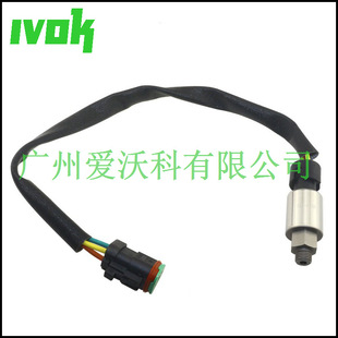 167-1709 适用于卡特彼勒CAT的压力开关传感器 1671709-阿里巴巴