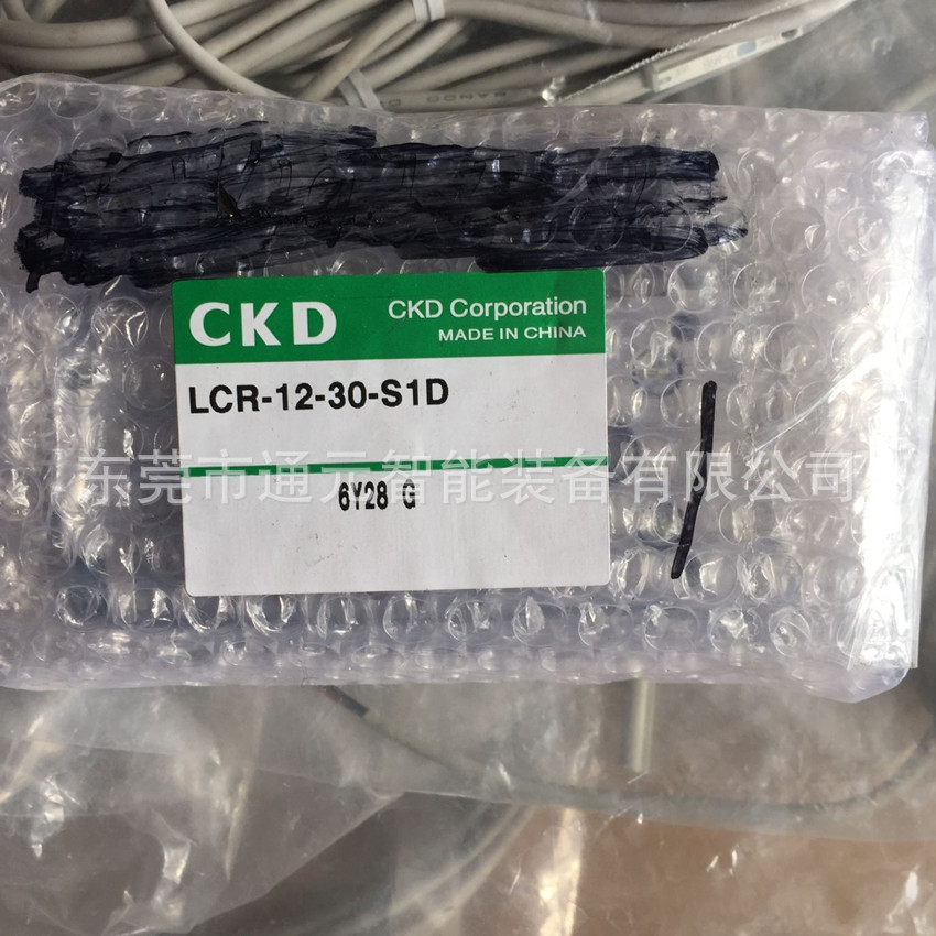 CKD 线型滑台气缸 LCR-12-20-F2H3-D-S6/Z LCR-12-50-F2H3-D-S5/Z-阿里巴巴