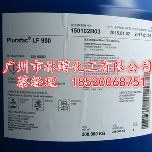 巴斯夫低泡异构醇LF-900 低泡非离子表面活性剂LF900-阿里巴巴