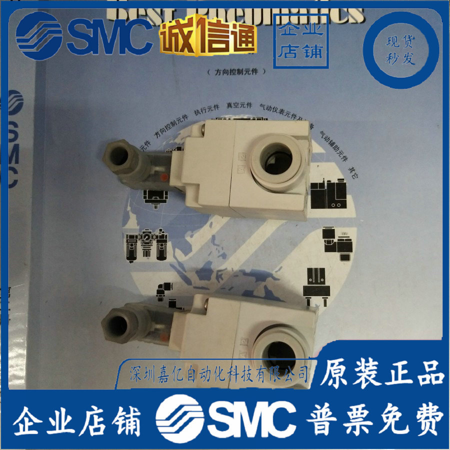 VQ21M1/VQ21A1-5Y/5YZ/5YZB-C6/C8-F正品SMC电磁阀原装现货-阿里巴巴