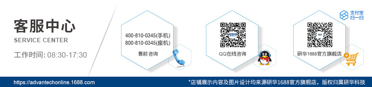 研华PCI-1784U 4轴正交编码器和计数器卡 运动控制卡AB相计数-阿里巴巴
