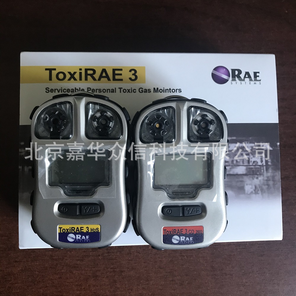 美国华瑞RAE PGM-1700霍尼韦尔PGM-1700一氧化碳检测仪ToxiRAE3-阿里巴巴