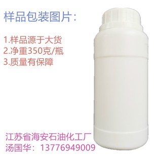 曲拉通X-405，TRITON X-405，乳胶漆色浆制备，乳液聚合乳化剂-阿里巴巴