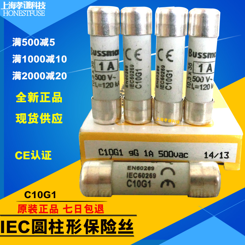 EATON美国BUSSMANN保险丝C10G4陶瓷保险丝管500V 4A10X38mm gL/gG-阿里巴巴