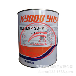 协同油脂KYODO YUSHI Multemp SB-M电机润滑脂 2KG/桶-阿里巴巴