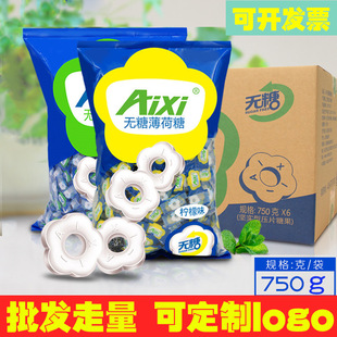 aixi无糖薄荷糖750g清凉润喉口香糖招待糖果酒店餐饮用品零食批发-阿里巴巴