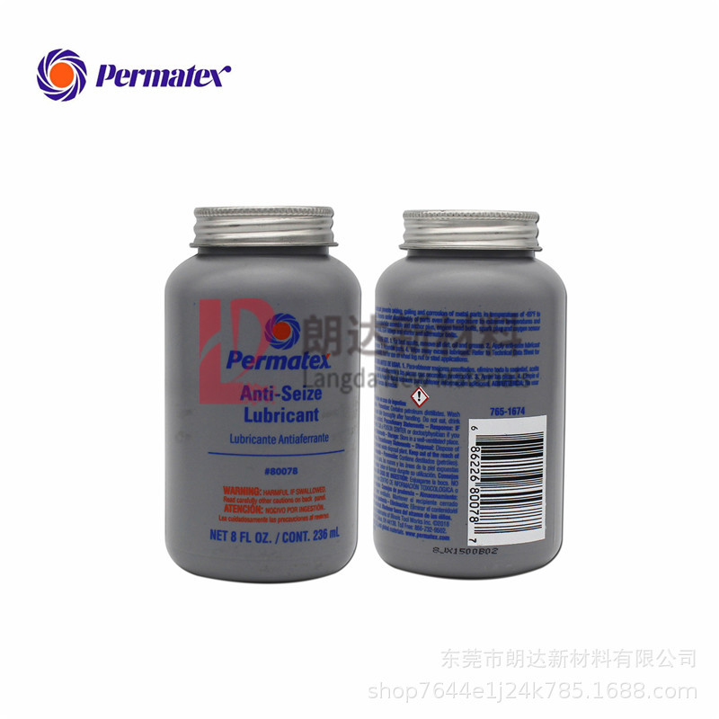 美国泰扬牌permatex 80078抗咬合润滑剂133K防卡防刮剂8盎司一瓶-阿里巴巴