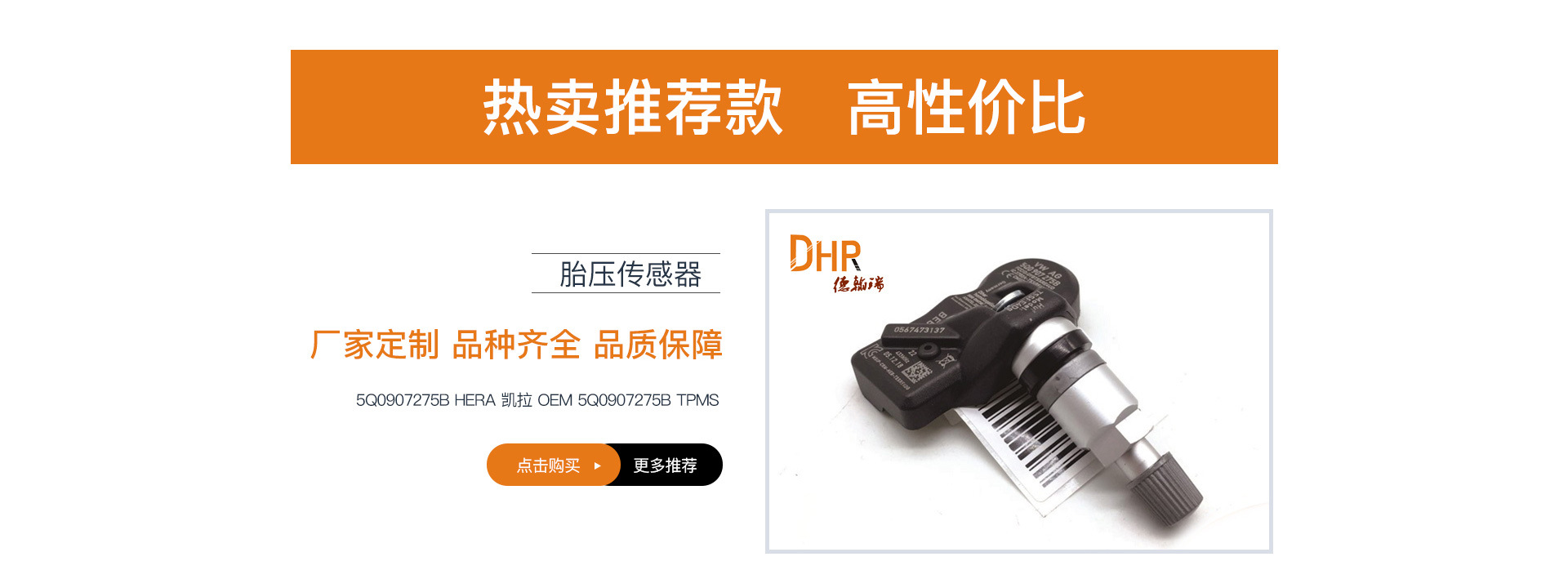 深圳市宝安区燕罗德翰瑞汽配商行_阿里巴巴旺铺