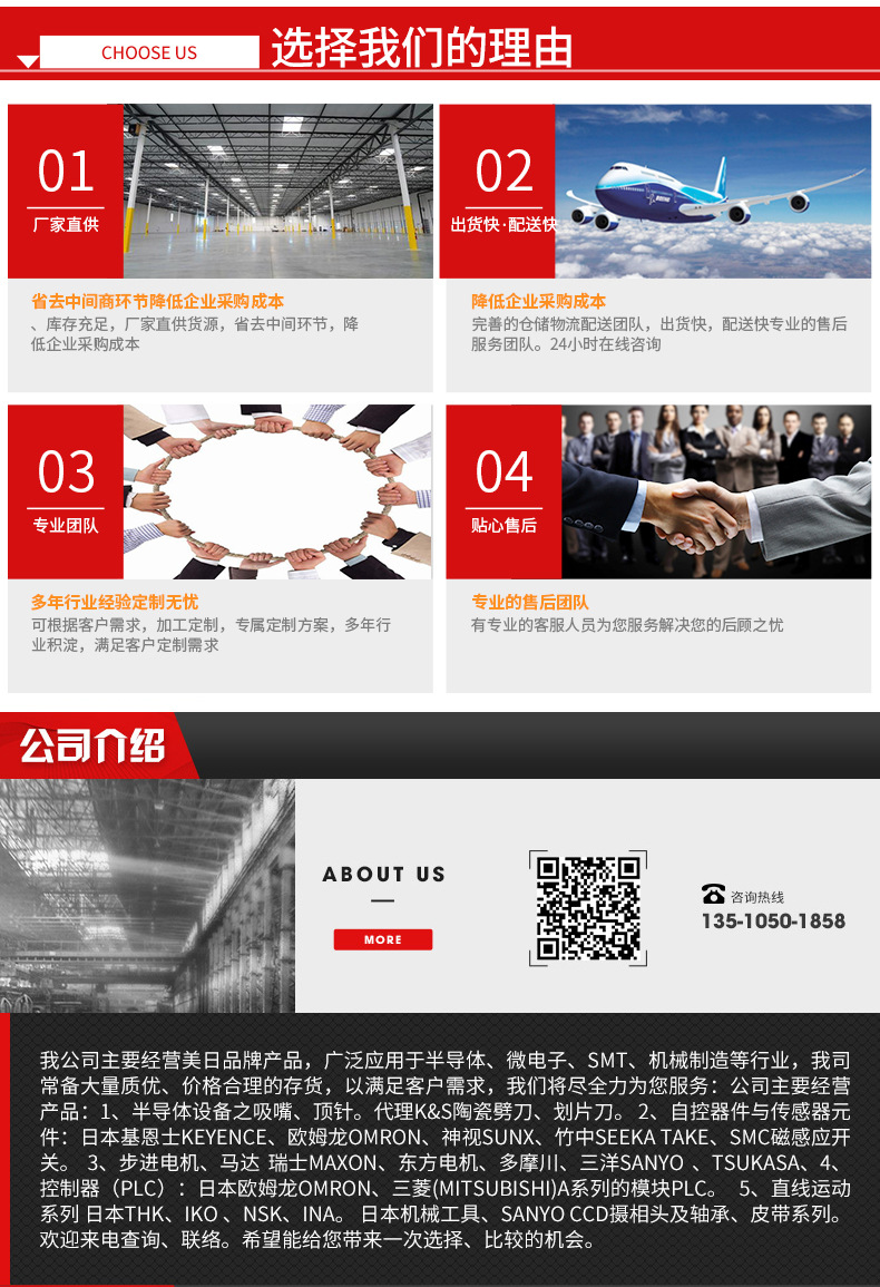 KEYENCE基恩士 流量计传感器 FD-Q32C+FD-QP1+OP-75722 KEYENCE-阿里巴巴