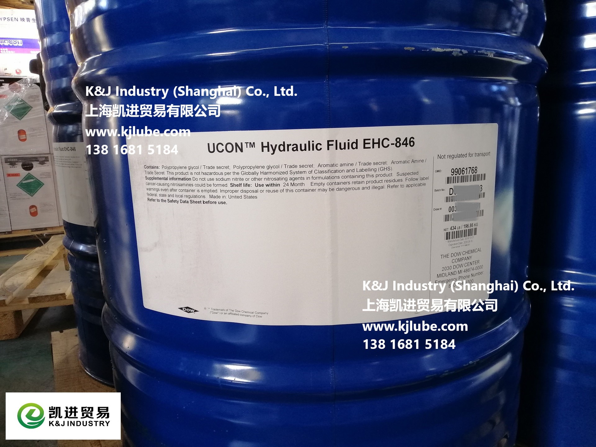 UCON Hydraulic Fluid EHC-846阻燃液压油-阿里巴巴