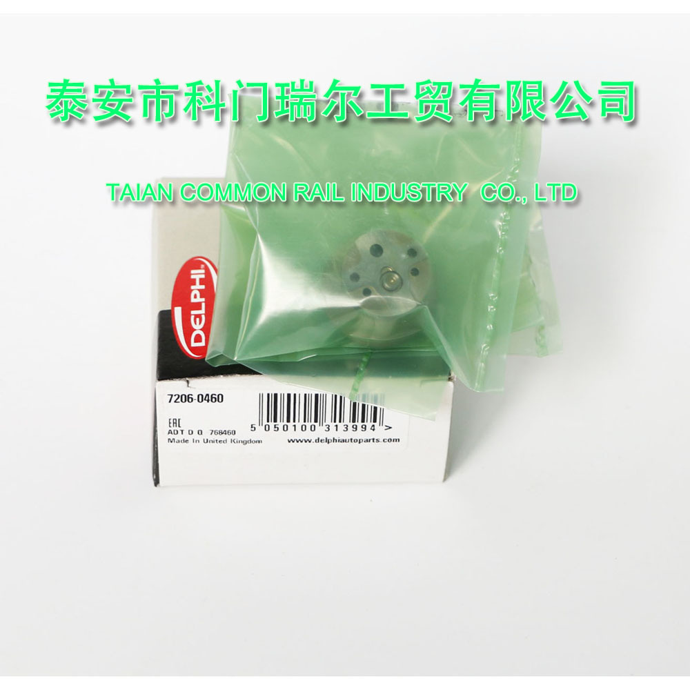 【原装现货】德尔福7206-0460电磁阀/0460出油阀DAF 174-2535用-阿里巴巴