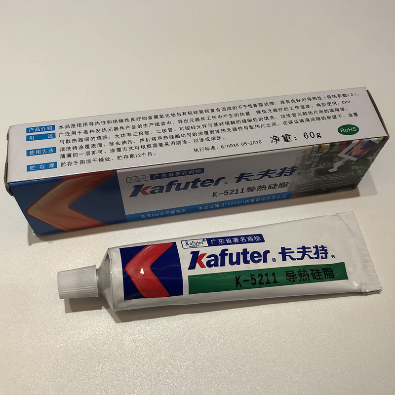 卡夫特K-5211导热硅脂 CPU散热硅胶80克散热膏导热硅脂油-阿里巴巴