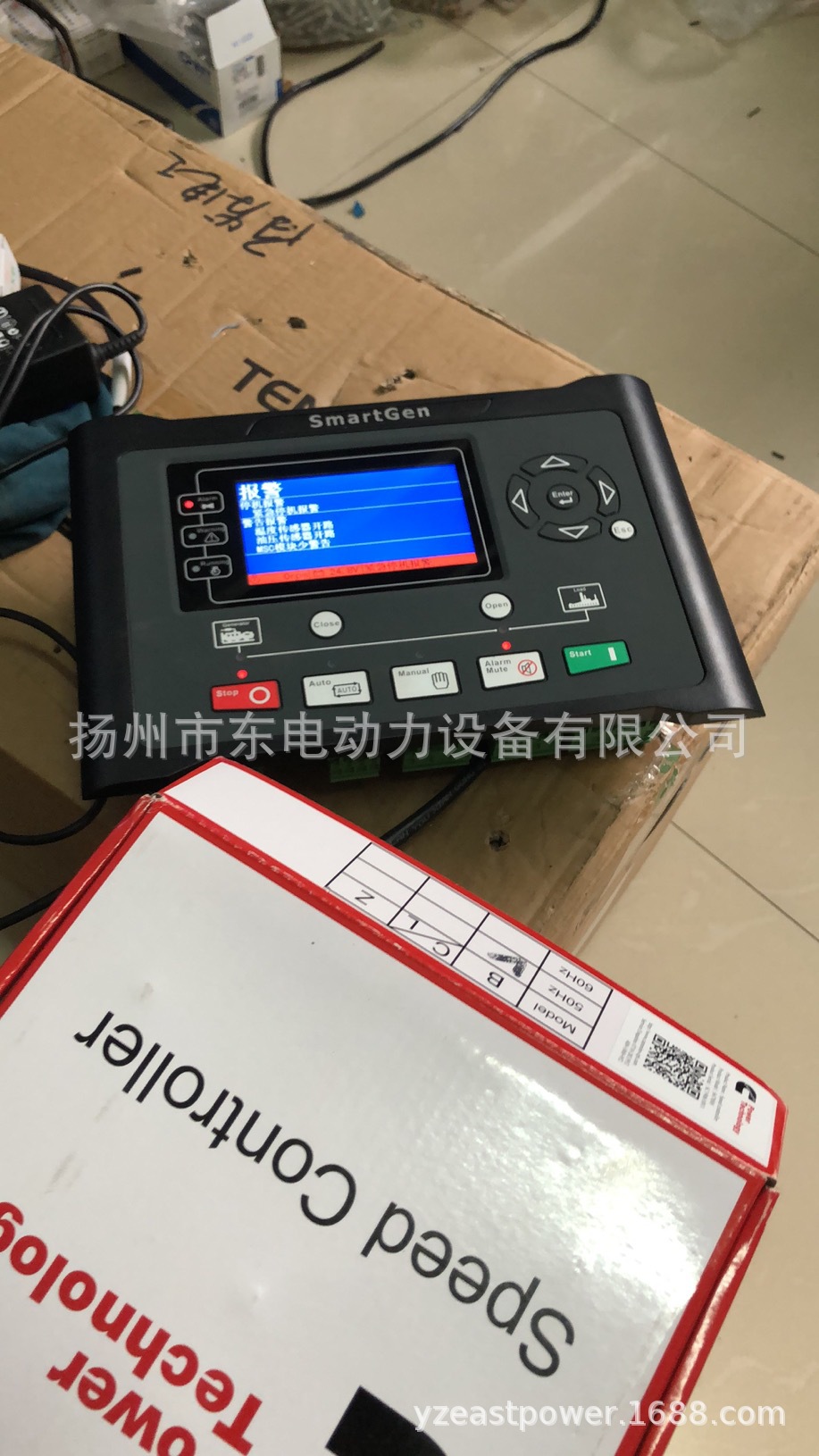 柴油发电机组并机控制器HGM9510 众智HGM9510 并网模块HGM9510-阿里巴巴