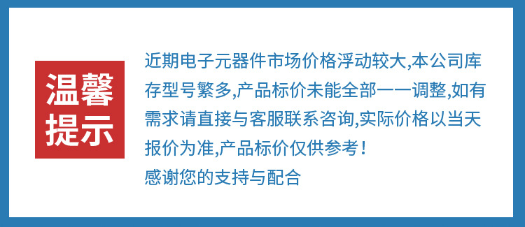 全新原装 BD9876AEFJ-E2 封装SOP8 IC芯片 BOM配单 现货 元器件-阿里巴巴