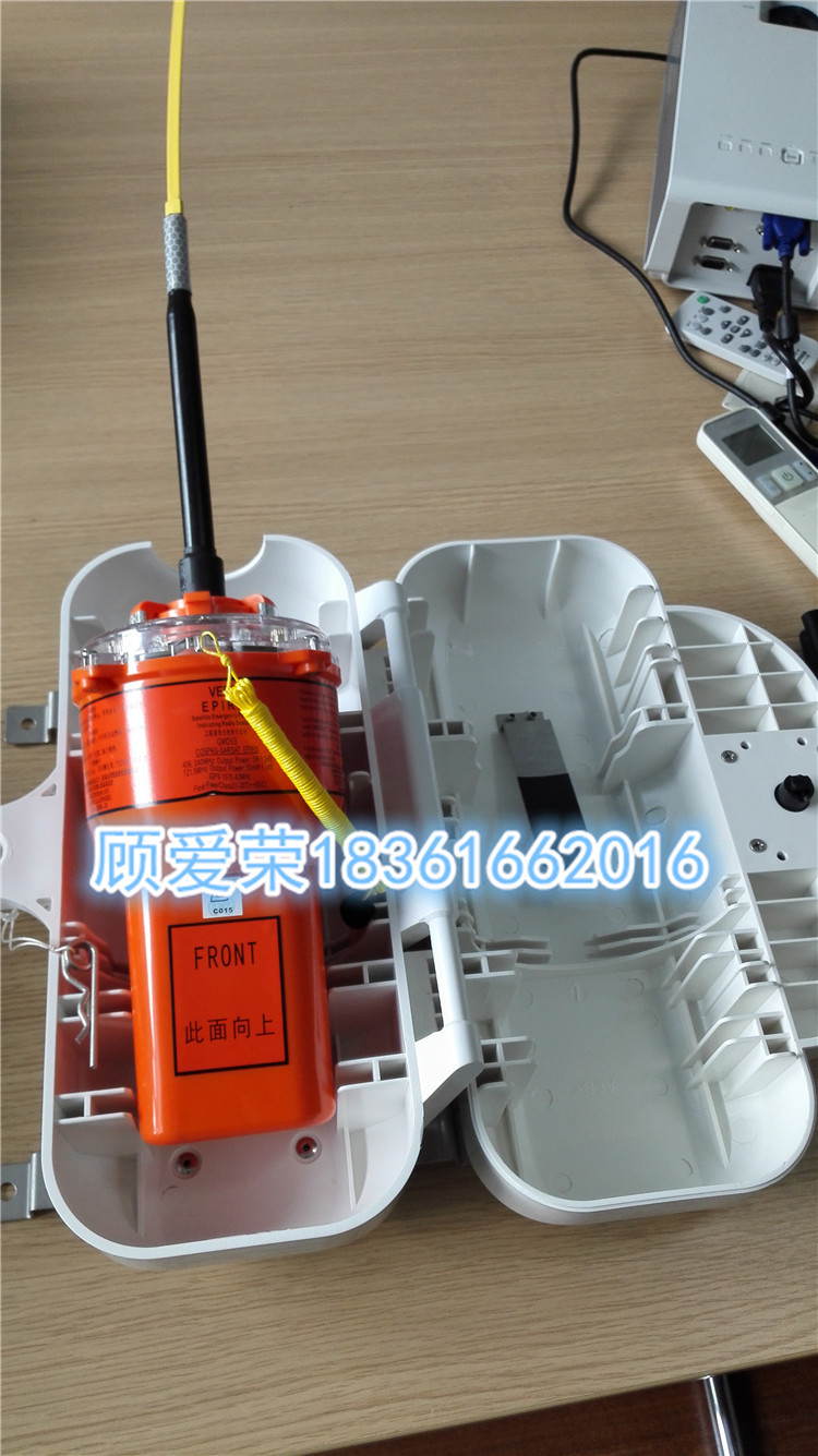 CETC中电科VEP8船用应急示位标 EPIRB紧急无线电示位标 406MHZ-阿里巴巴