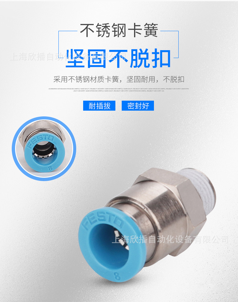 FESTO费斯托现货直通接头QS-1/8-6 QS-1/4-8 QS-3/8-10 QS-1/2-12-阿里巴巴
