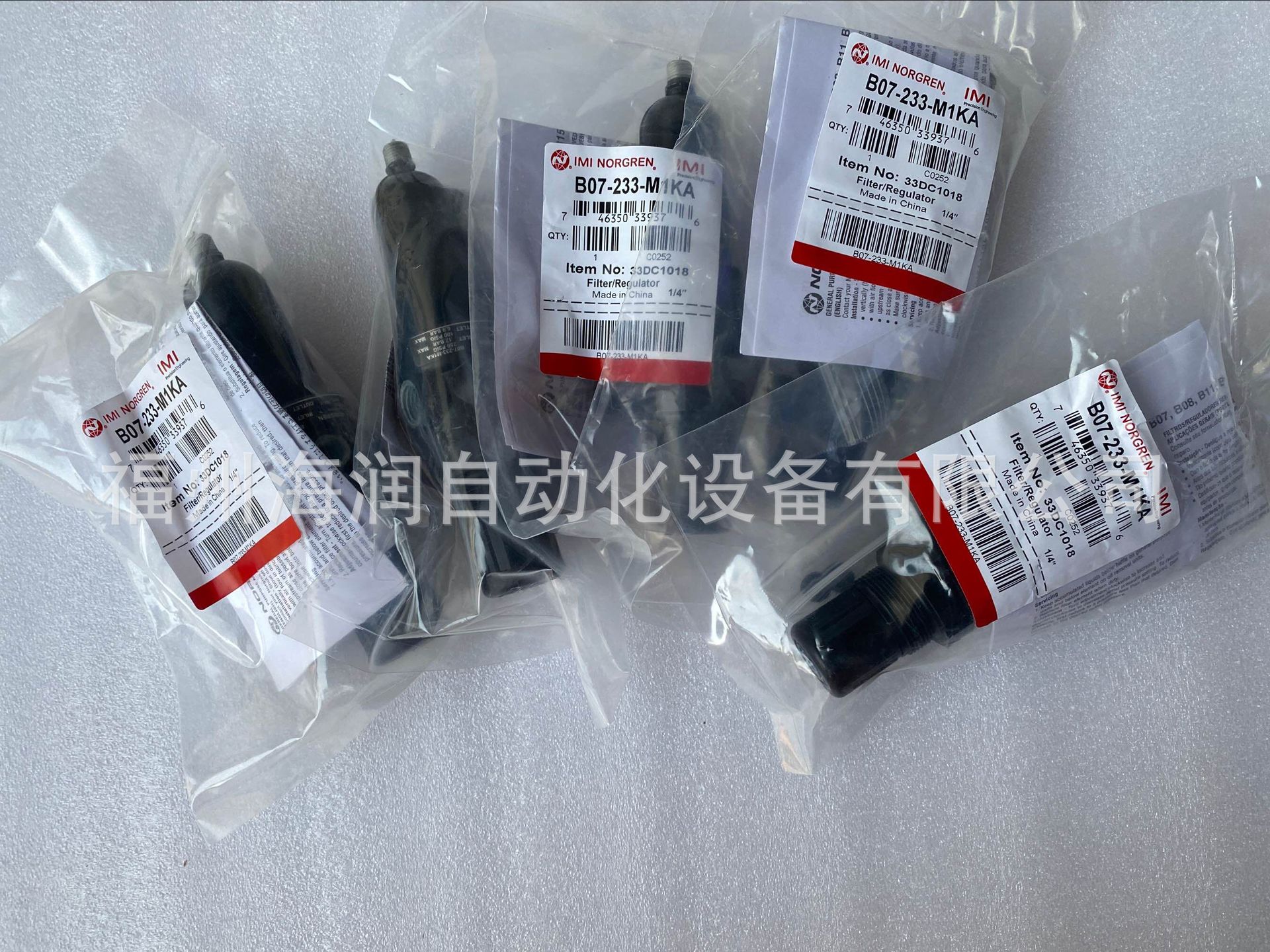 B08-251-M1MA Norgren 诺冠调压阀价格面议-阿里巴巴