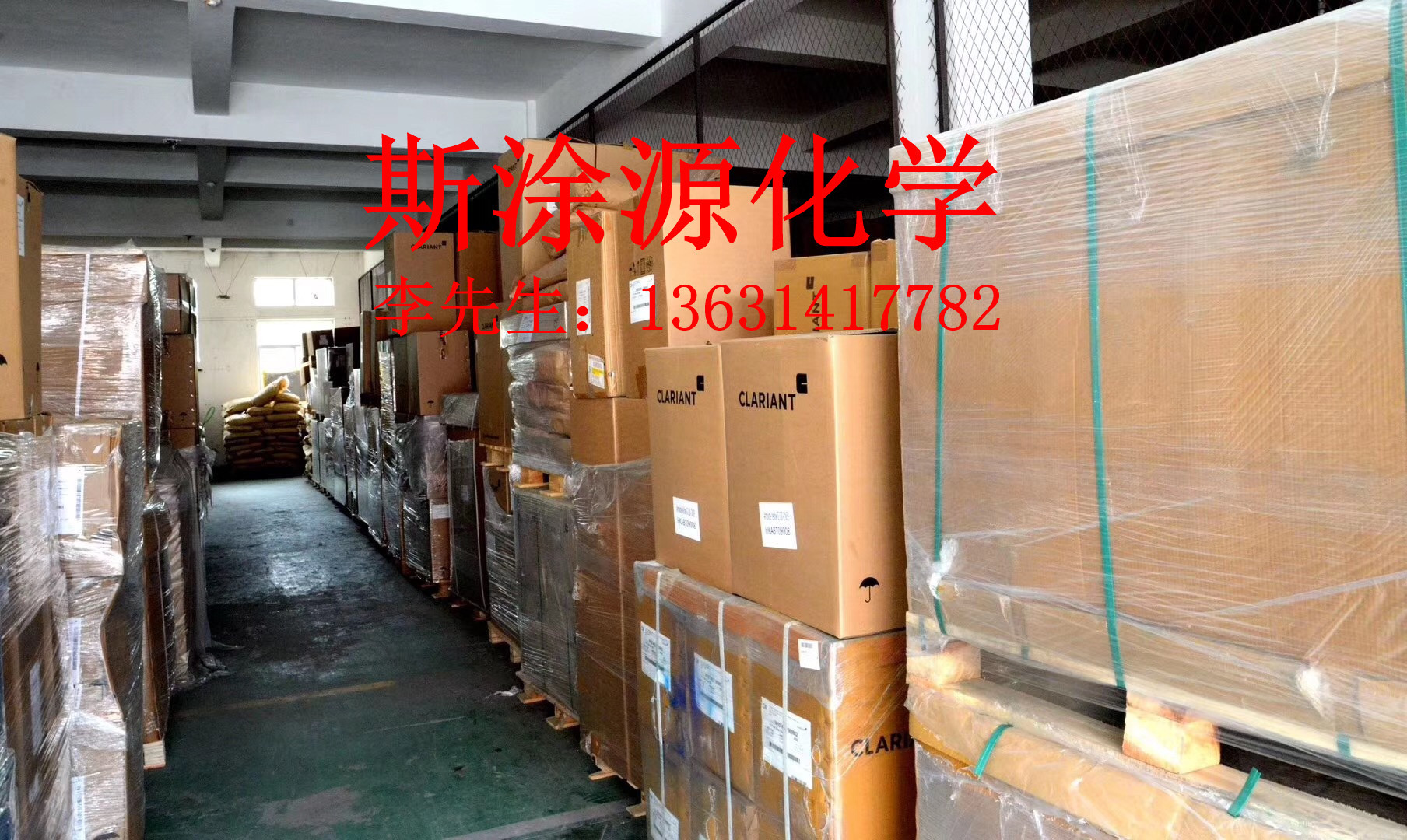 科莱恩LCN-070低VOC不含APEO 涂料和色浆润湿剂环保-阿里巴巴