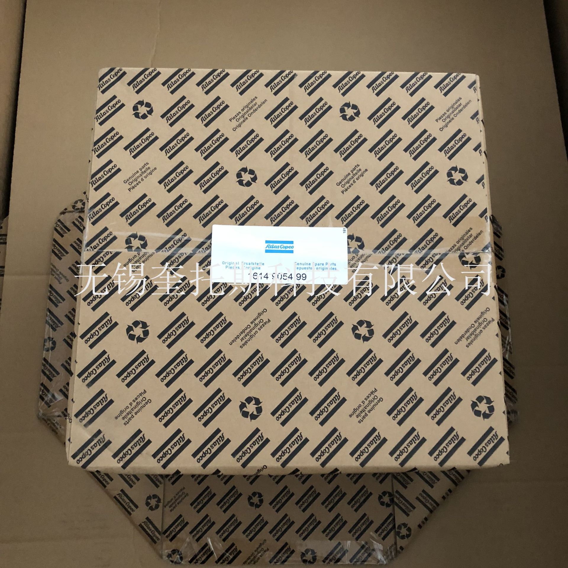 1614905600=1614905699阿特拉斯空压机油分油分芯2906056500-阿里巴巴