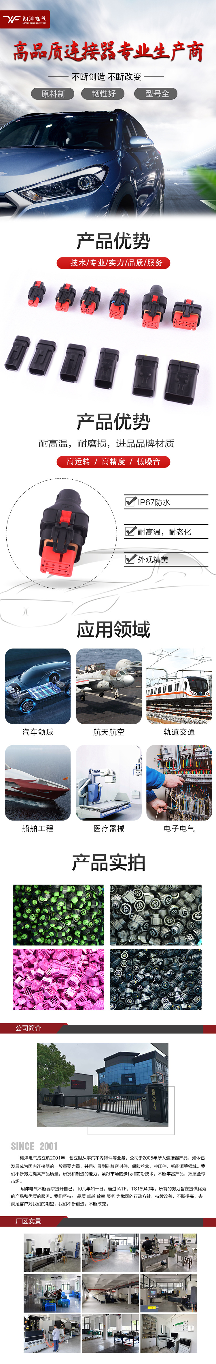 9806130 耐老化PA66 材质 波纹管T形三通卡扣 10-7.5-7.5-阿里巴巴