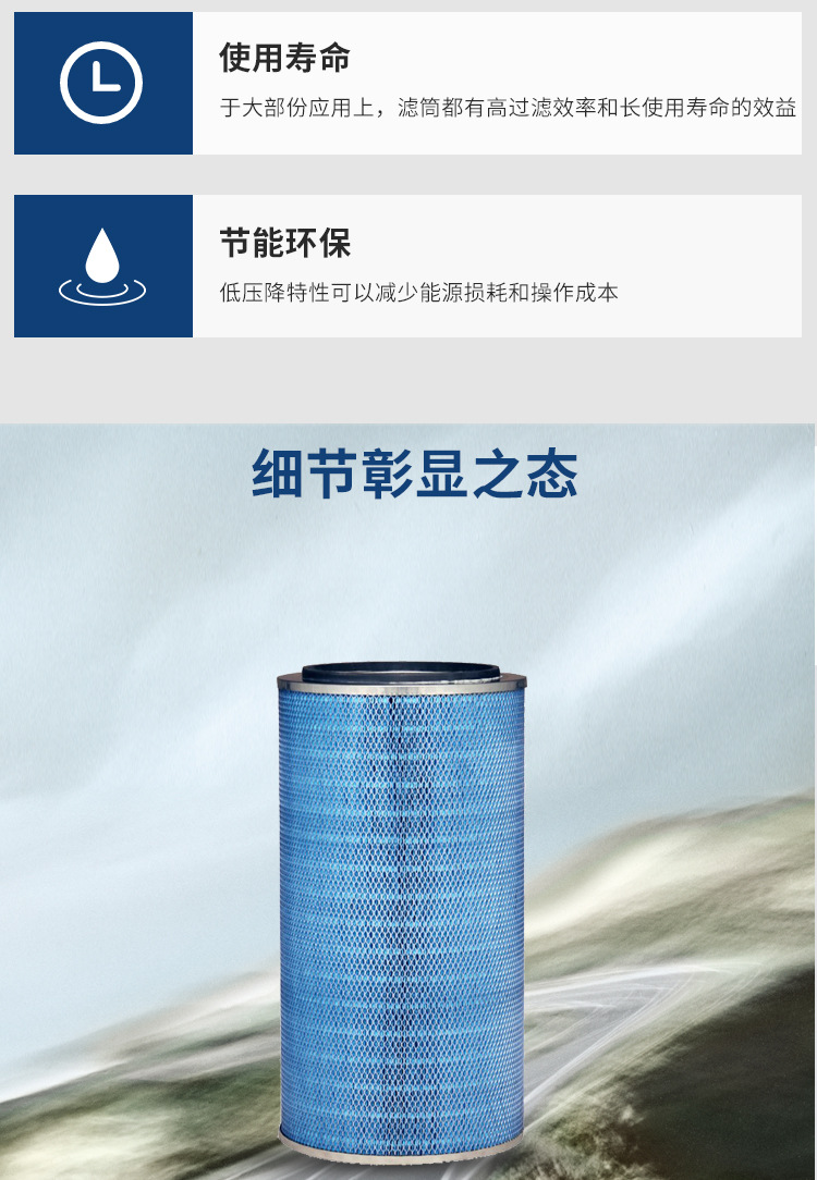 I唐纳森原厂圆筒工业除尘阻燃滤芯P190818切割金属粉尘烟雾收集-阿里巴巴