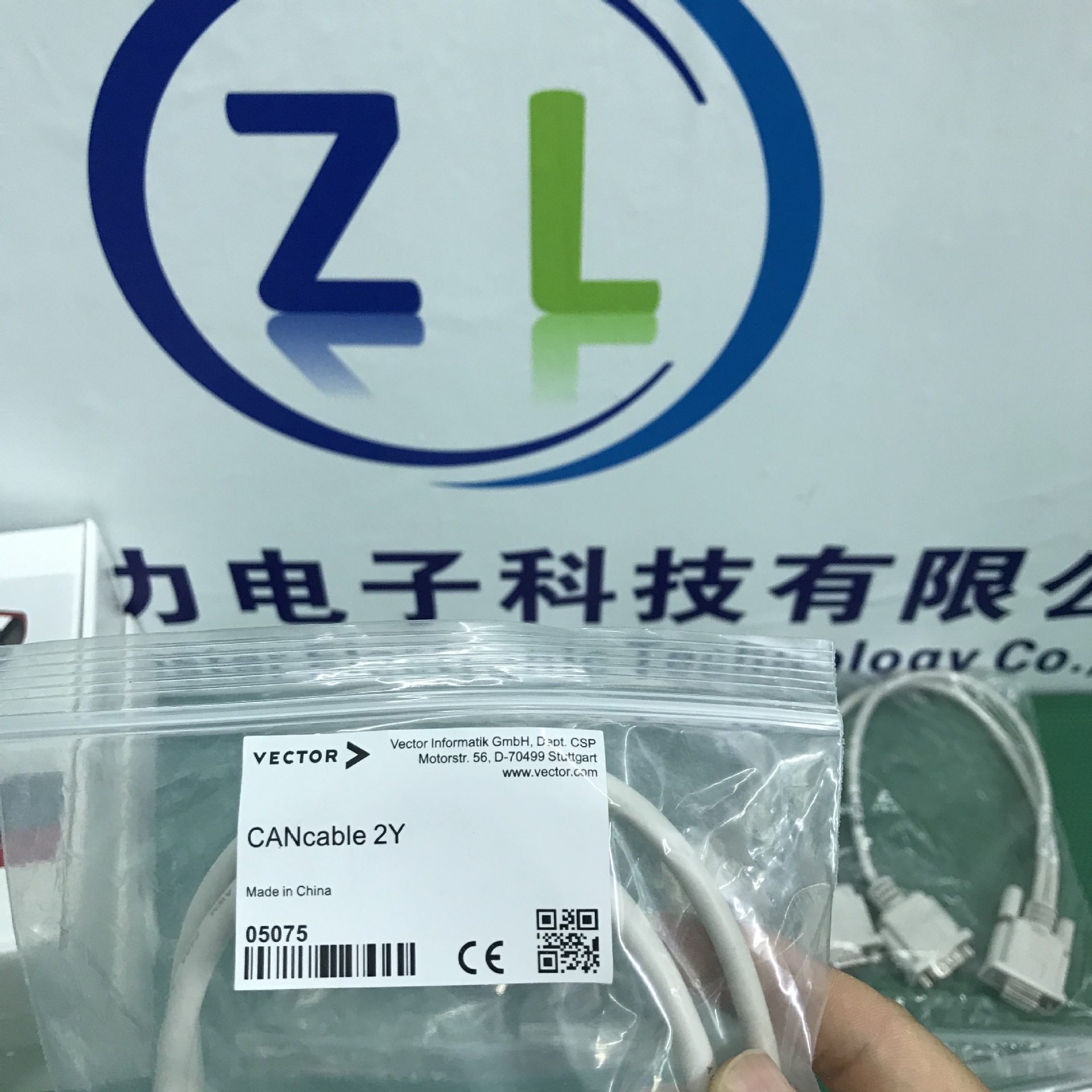 Vector CANcable 2Y线 DB9一分二 Vector 一母分两公 VN1630A-阿里巴巴