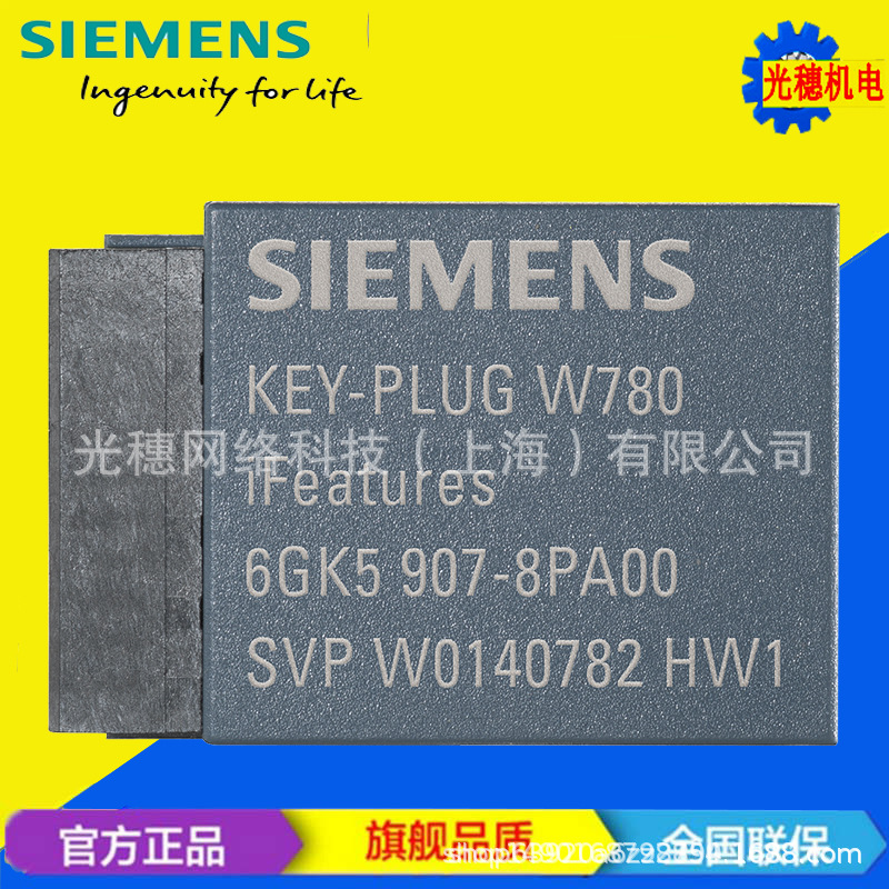siemens无线模块-siemens无线模块批发、促销价格、产地货源 - 阿里巴巴