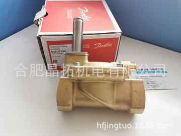 DANFOSS丹佛斯常闭黄铜电磁阀 EV220B 25BG1E NC000 032U7125 G1-阿里巴巴