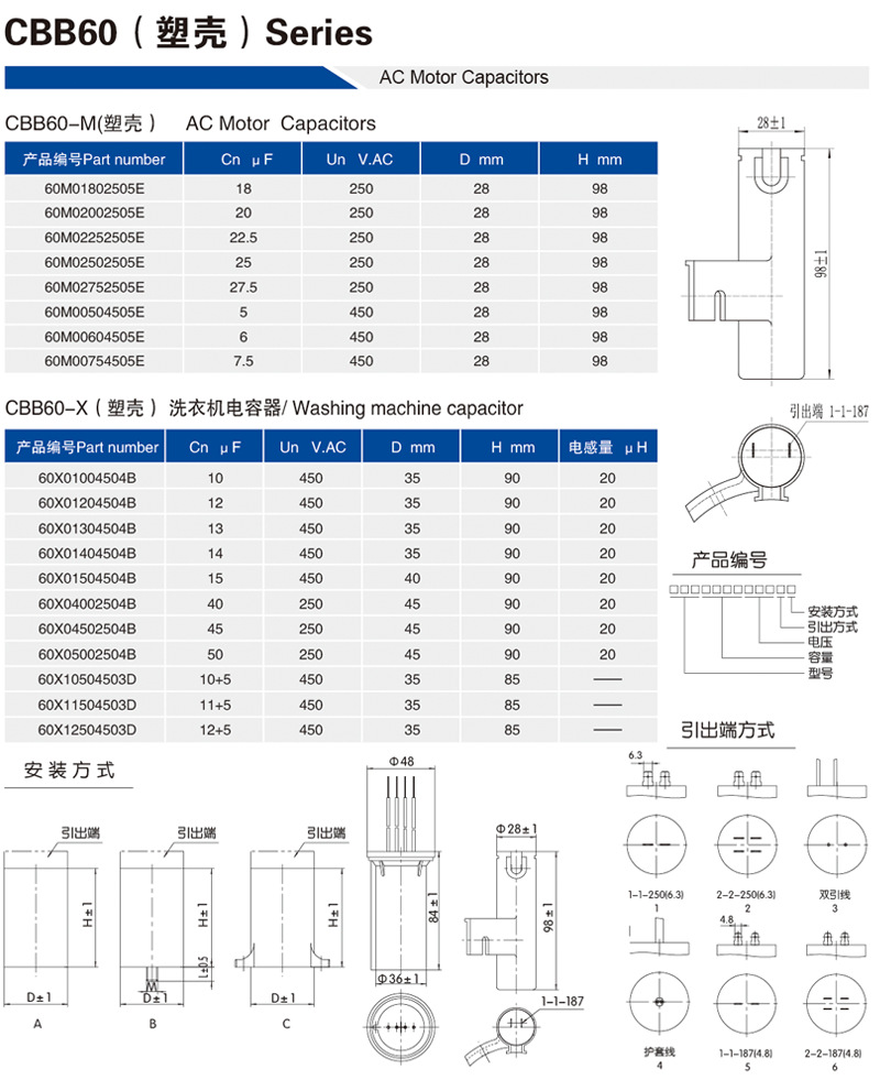 DIANZ CBB60 MKP SH DB 500V AC 2UF 2VF 2MF电机启动运转电容器-阿里巴巴
