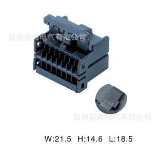 AHI1.2系列 16孔护套AH7163A-1.2-21/174046-2汽车连接器接插件-阿里巴巴