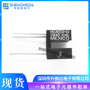 透射式光电传感器 HOA901-11 Honeywell/霍尼韦尔 原装现货-阿里巴巴