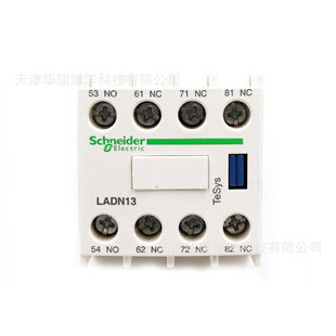 LADN13C辅助触点模块1NO+3NC适用LC1D接触器1常开3常闭-阿里巴巴