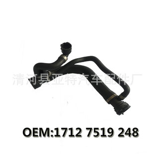 17127519248现货批发E60E61冷却水管17127534918 散热器 7519 248-阿里巴巴