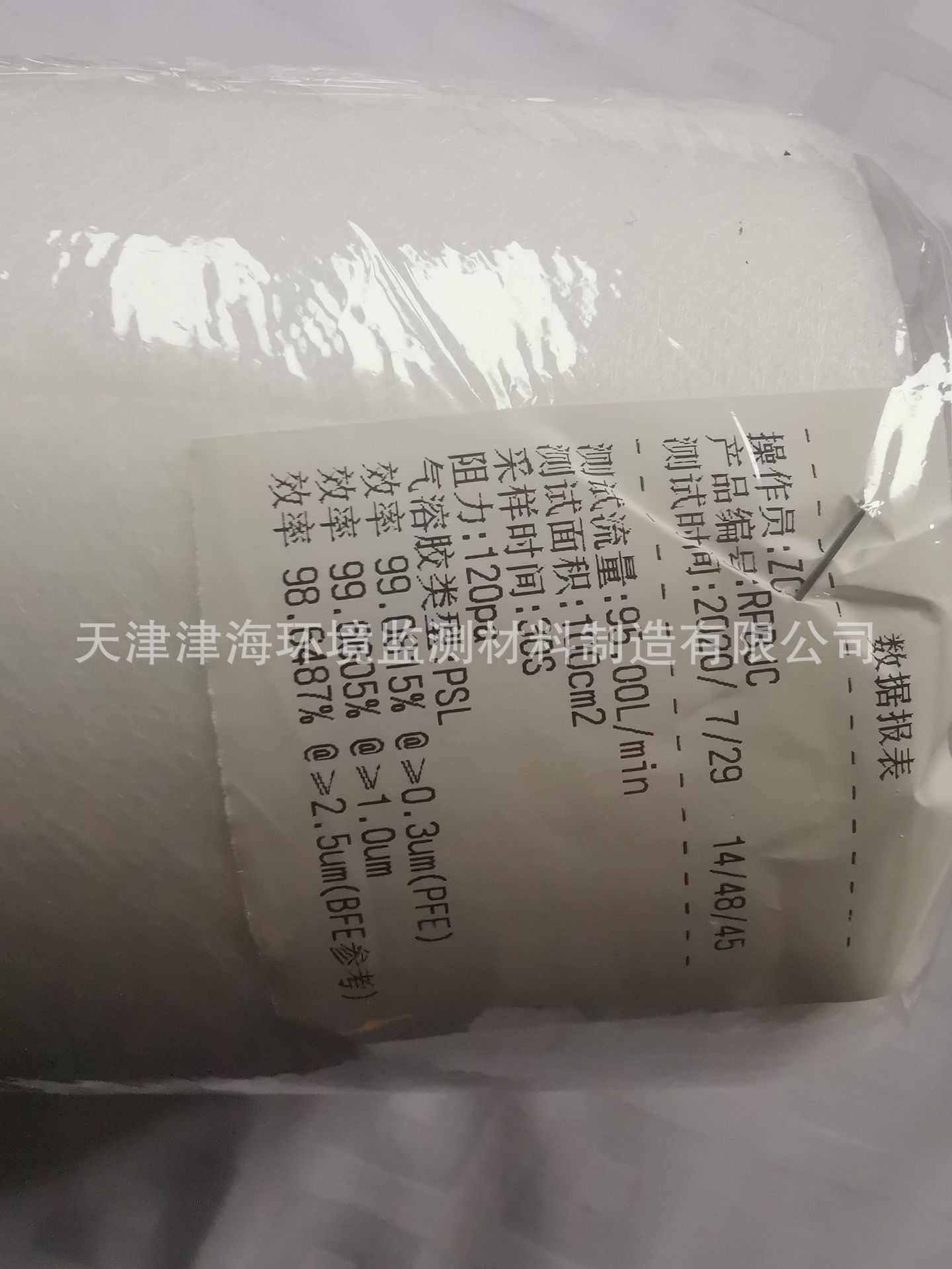 PTFE纳米级口罩膜 N95型聚四氟乙烯口罩过滤薄膜微孔滤膜现货供应-阿里巴巴